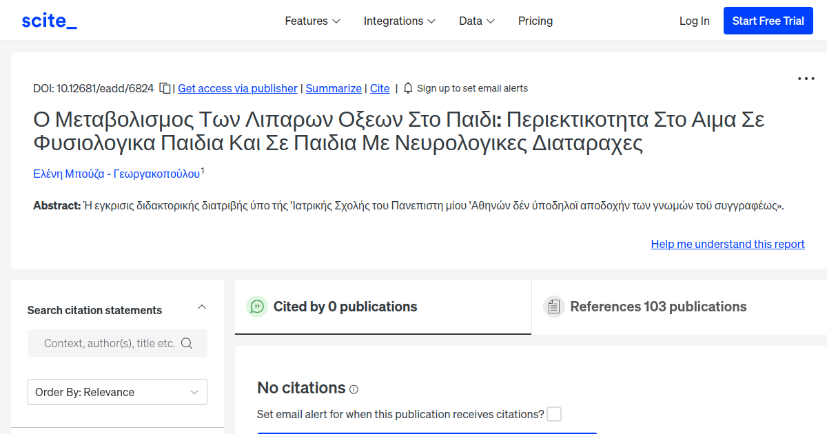 Ο Μεταβολισμος Των Λιπαρων Οξεων Στο Παιδι: Περιεκτικοτητα Στο Αιμα Σε ...